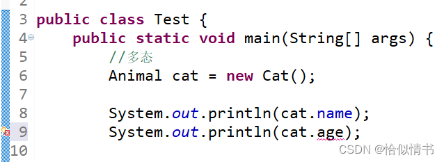 24、java面向对象——多态、多态的使用、多态中的转型、instanceof运算符 Csdn博客