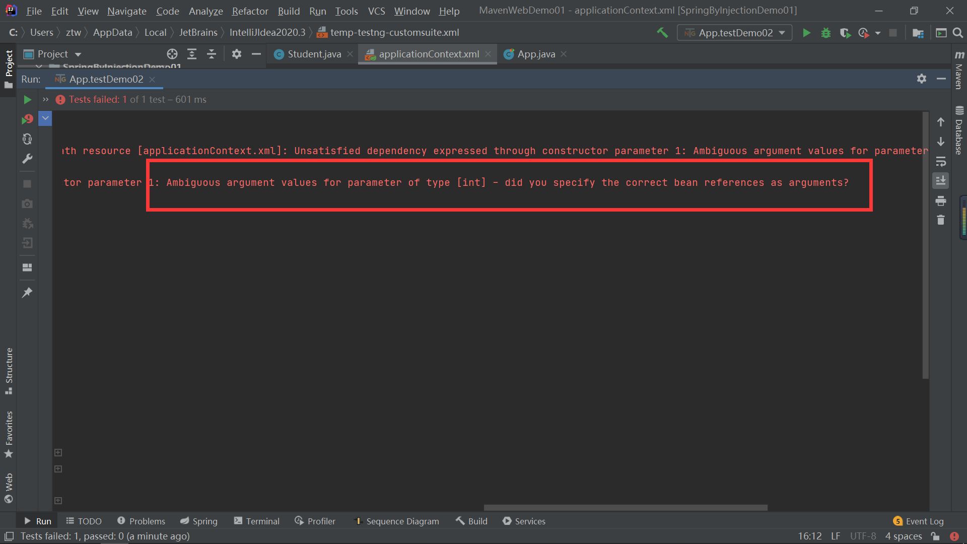 项目报错：Ambiguous argument values for parameter of type [int] - did you specify the correct bean ...