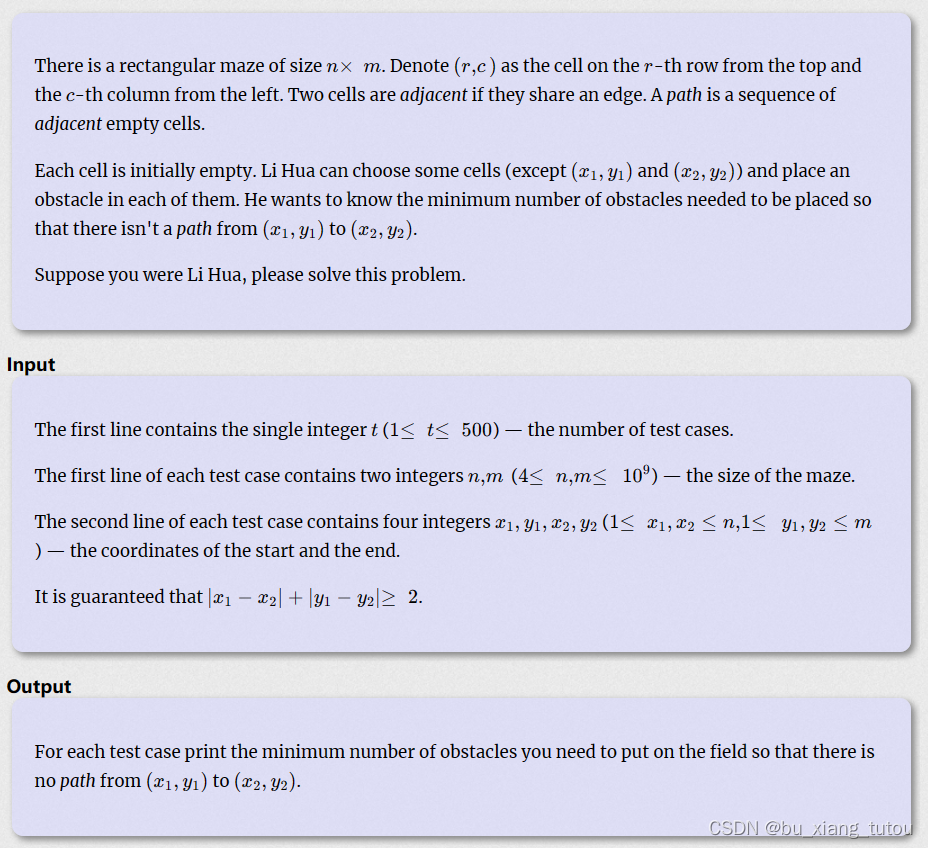 Li Hua and Maze-CSDN博客