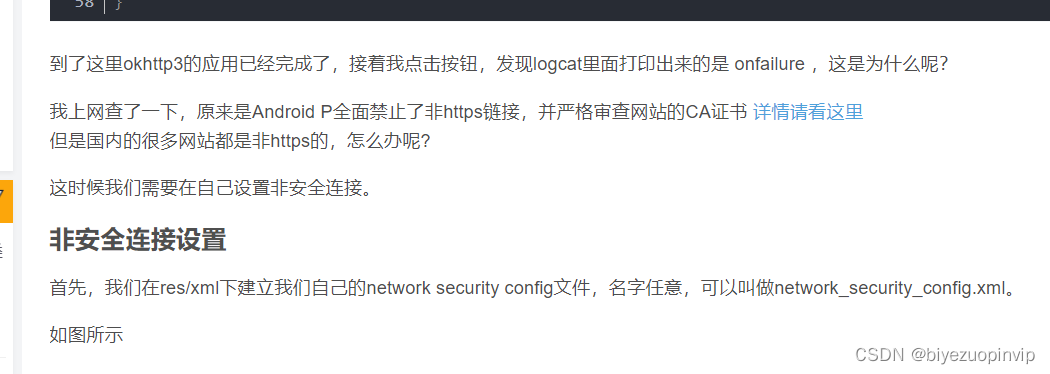基于java的天气预报app设计 Java天气的软件设计和实现怎么写论文 Csdn博客