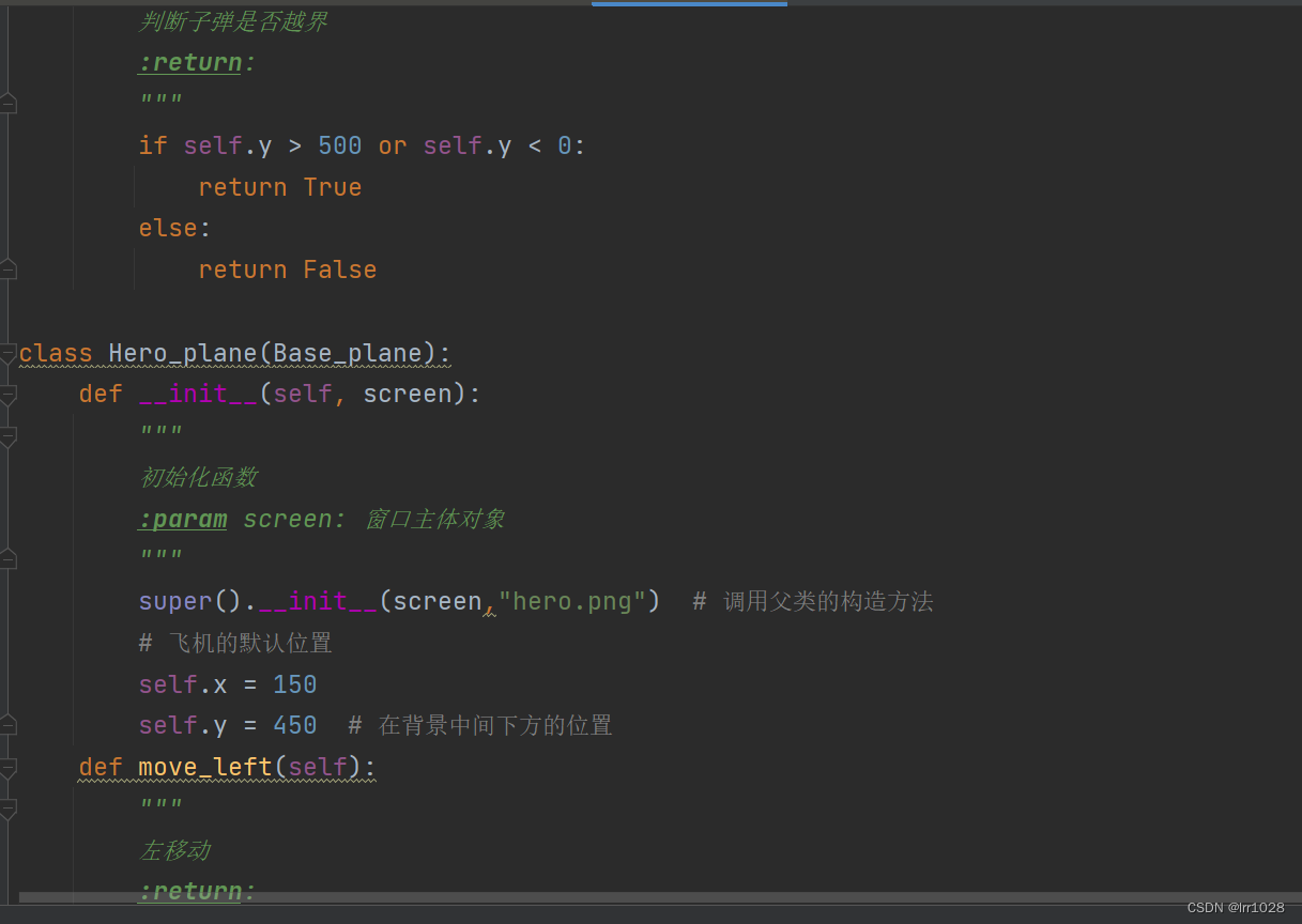Python飞机大战 Csdn博客 4815