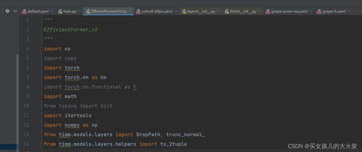 ModuleNotFoundError: No module named ‘timm.models.layers.helpers ...