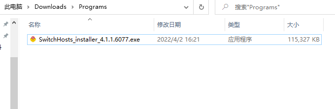 switchHost使用指南-CSDN博客