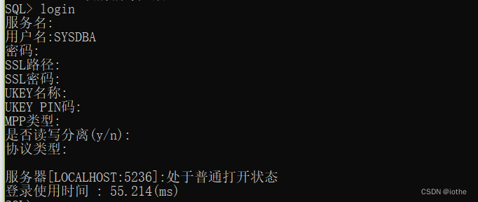 Disql、Dexp、Dimp使用_disql 导出数据库-CSDN博客