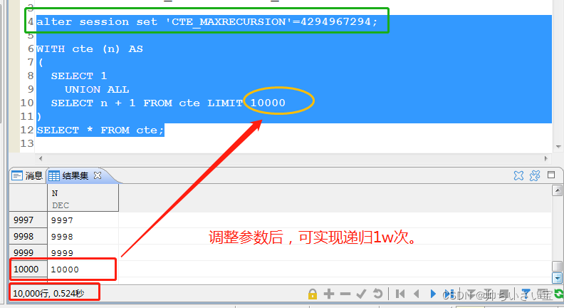 故障008：CTE混合插入迁移改写_达梦 with recursive-CSDN博客
