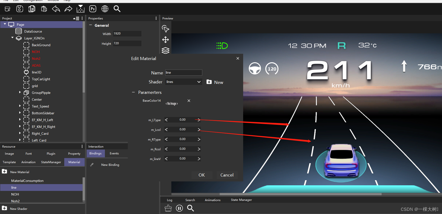 ssRender实现ADSA功能_shader 实现车道弯曲-CSDN博客