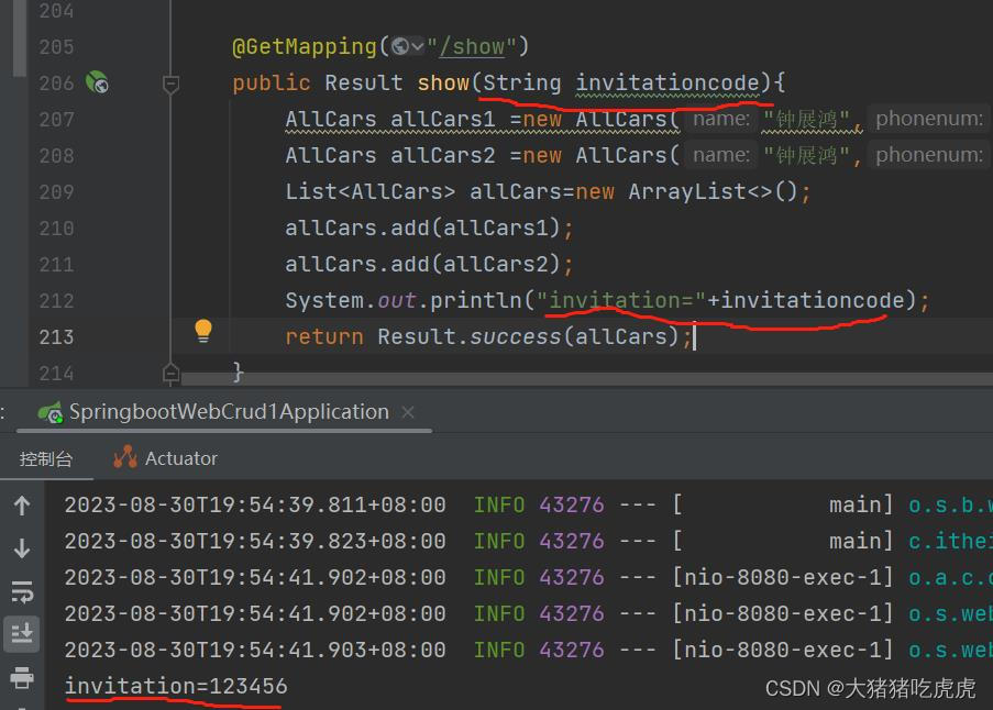 Typeerror Target Must Be An Object（vue中向后端传递变量问题） Csdn博客