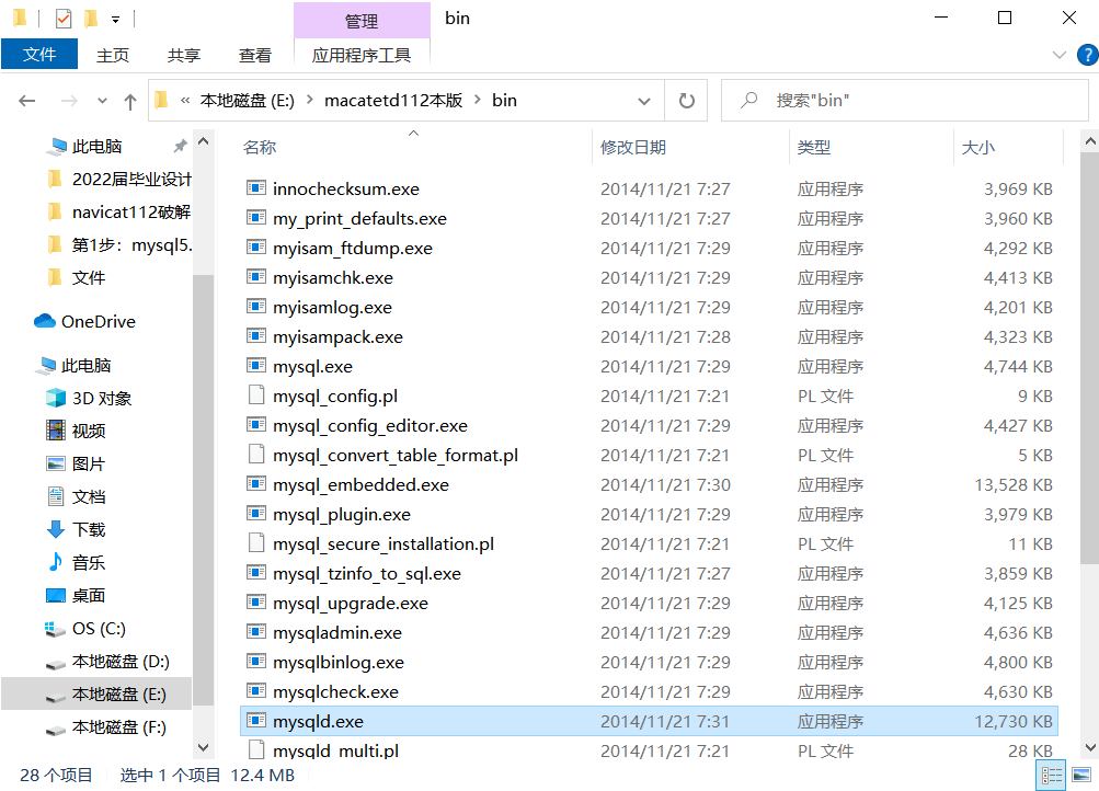 MySQL数据库报2003的解决办法-CSDN博客