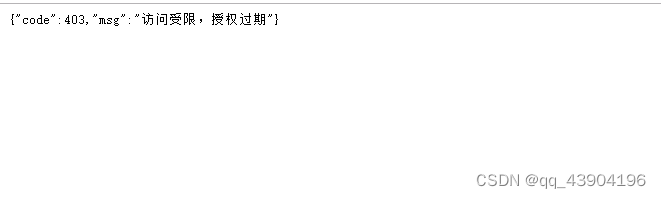 Spring Security 自定义异常处理403_springsecurity 403-CSDN博客