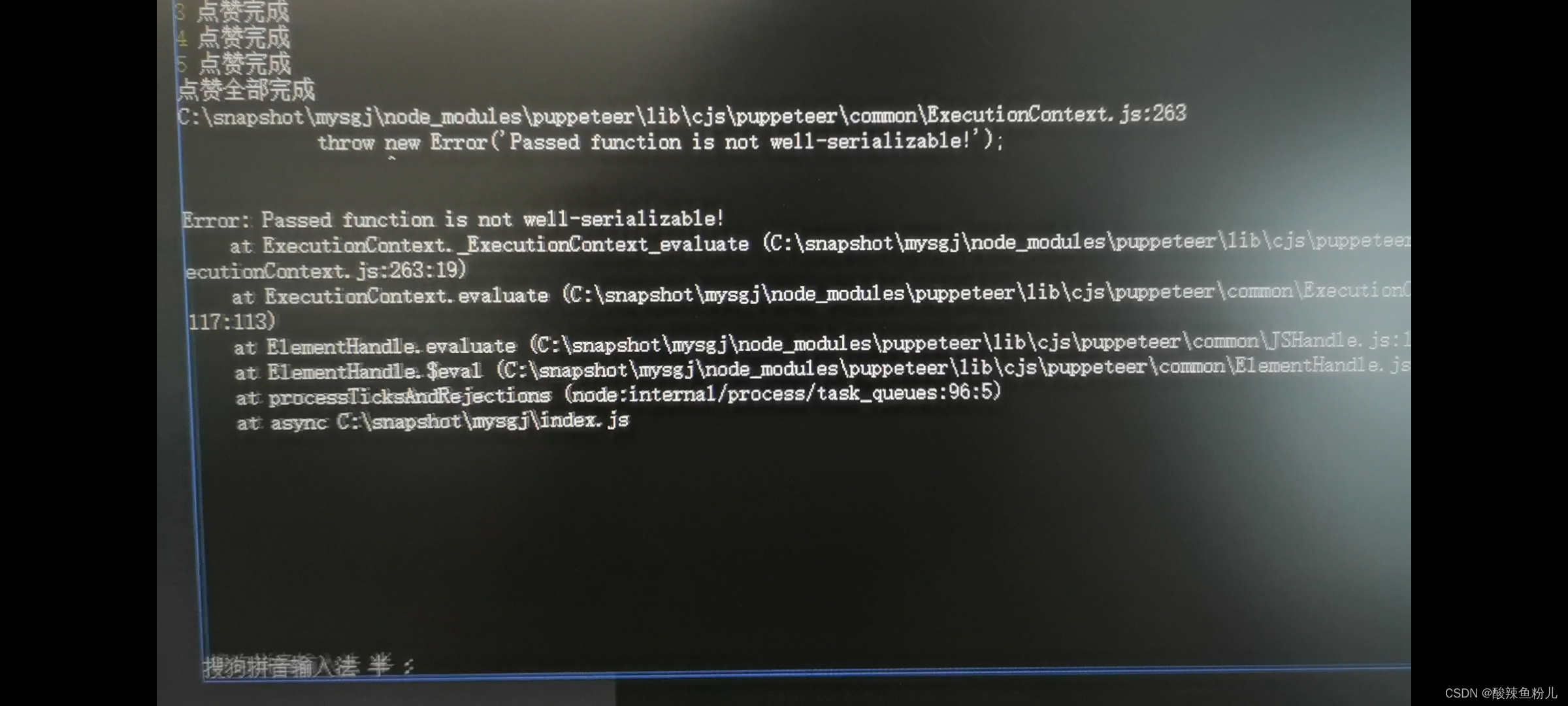 Warning Cannot include directory %1 into executable.怎么解决-CSDN博客