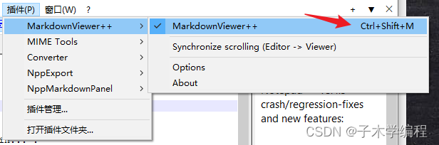 notepad++安装markdown插件_notepad markdown插件-CSDN博客