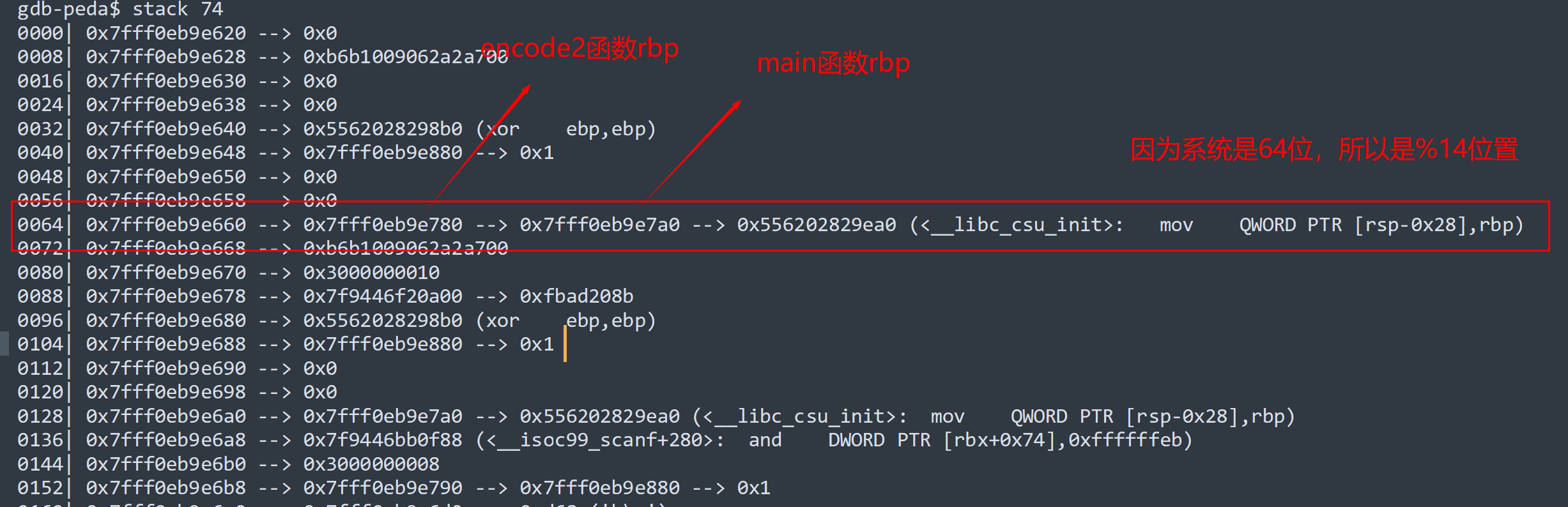 BugKu做题记录【pwn】（持续更新中）_bugku pwn-CSDN博客