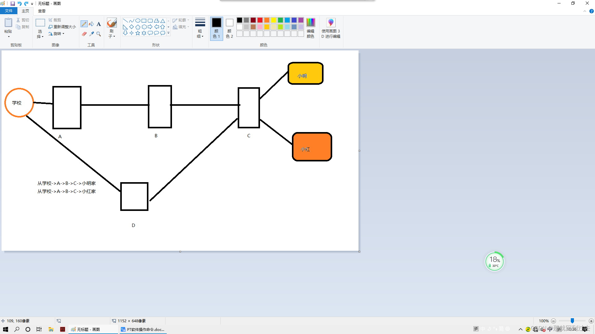 思科PT基本命令_standby version 2-CSDN博客