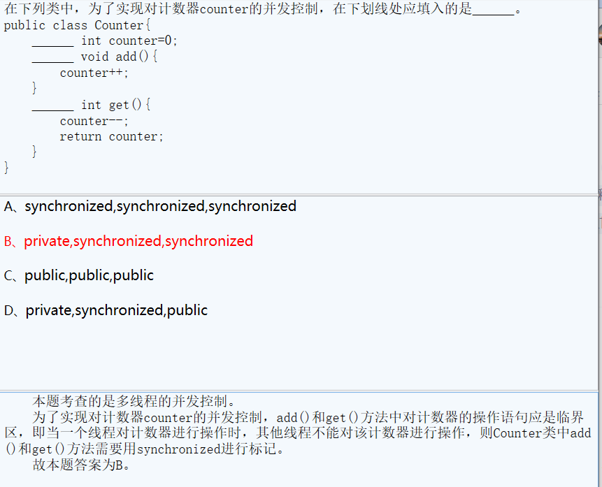 Java二级考试题库小大之辩的博客 Csdn博客 