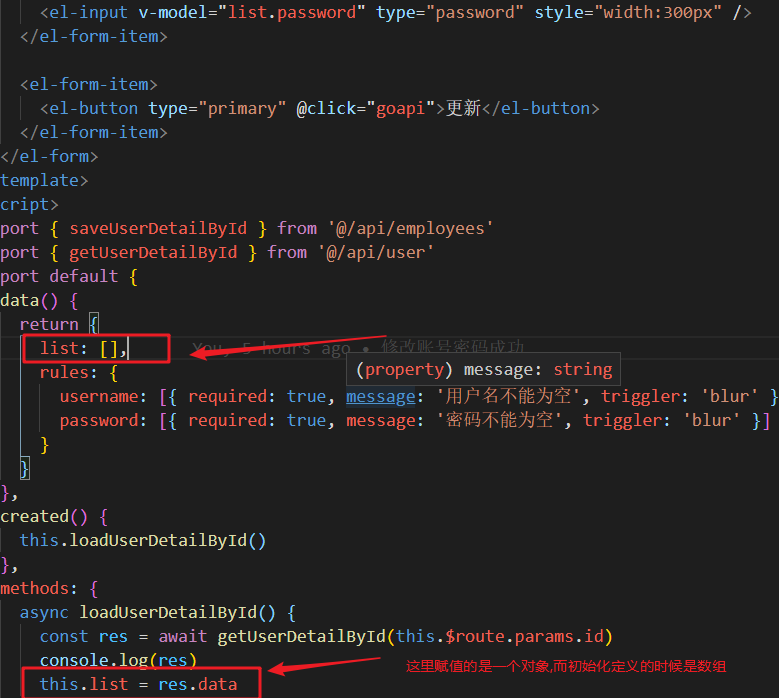 错误关于invalid Prop Type Check Failed For Prop “model“ Expected Object 