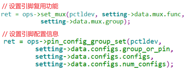 Pinctrl子系统主要数据结构_i2c pinctrl-0-CSDN博客