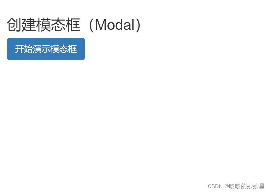 Bootstrap Modal aria labelledby CSDN bootstrap-modal-aria-labelledby-csdn
