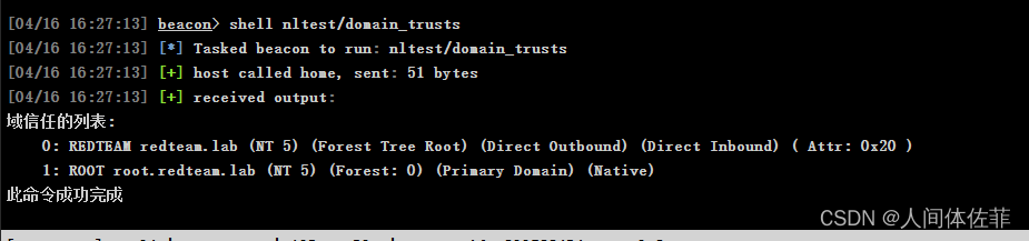 【红队靶场】某靶场_web.root.redteam.lab-CSDN博客