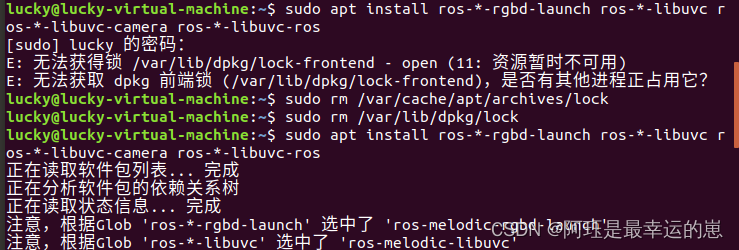 E: 无法获得锁 /var/lib/dpkg/lock-frontend - open (11: 资源暂时不可用) E: 无法获取 dpkg 前端锁 (/var/lib/dpkg/lock ...
