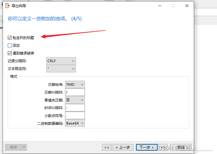 Node、mysql和vue应用程序的服务器部署:从头开始vue Node Mysql Csdn博客