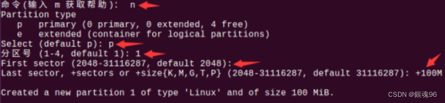 使用Petalinux实现Zedboard的Linux程序开发（实现简单的socket通信程序）_petalinux编译应用程序-CSDN博客