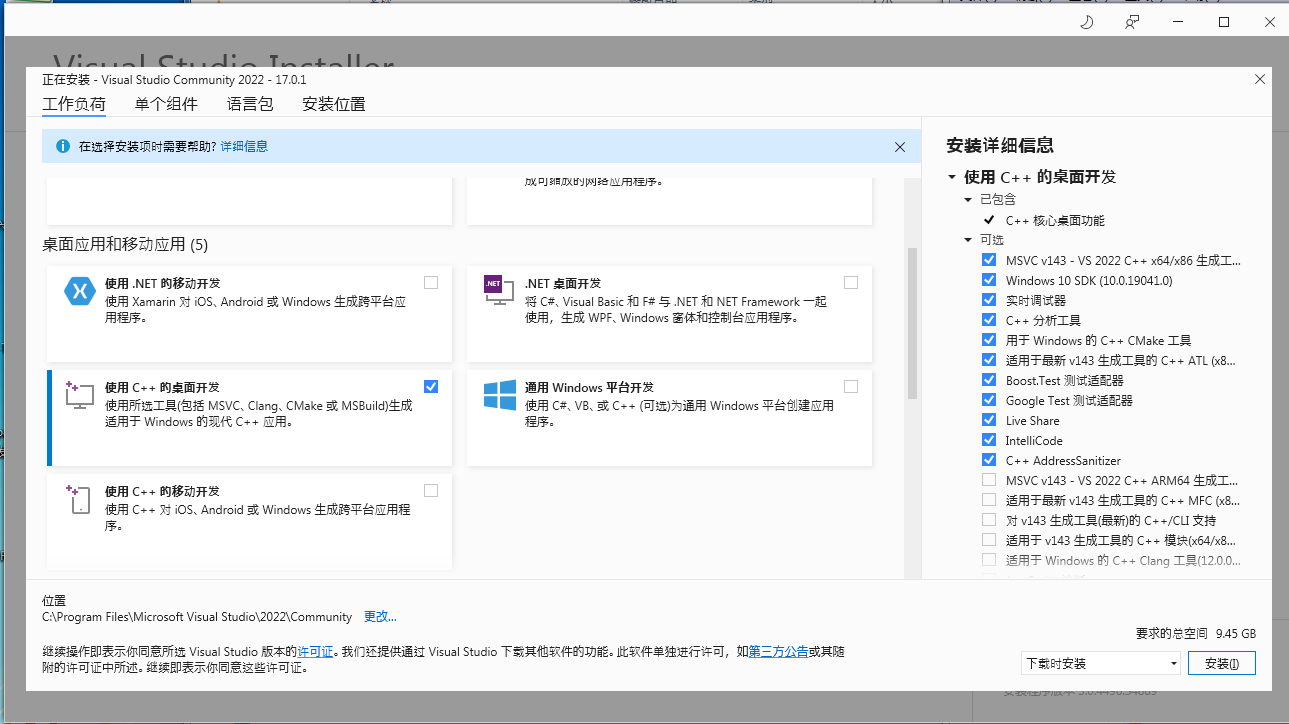 freertos 虚拟/仿真Windows环境搭建_windows10安装freertos模拟器-CSDN博客