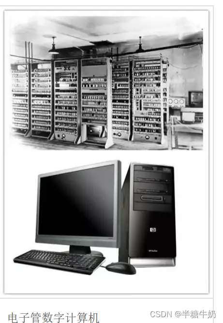 计算机（computer）俗称电脑_计算机英语-CSDN博客