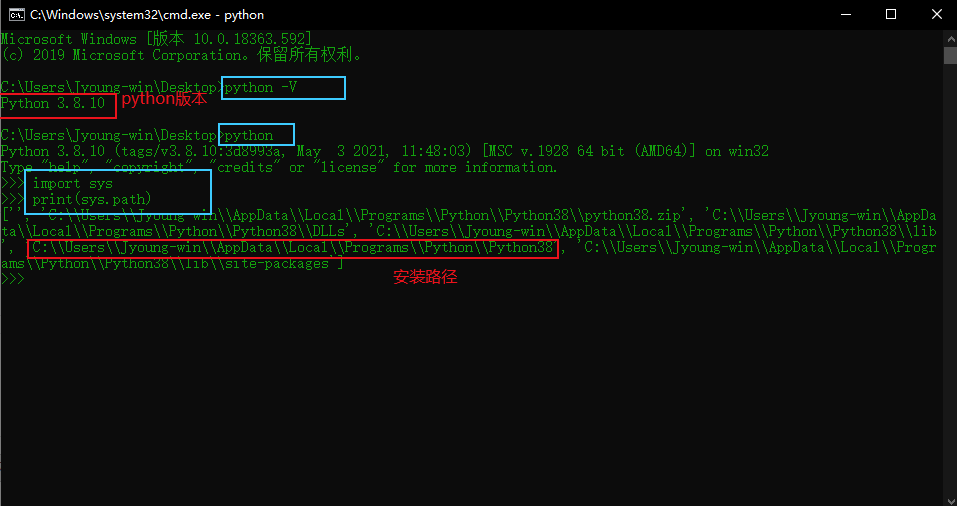esptool.py 生成 esptool.exe-CSDN博客
