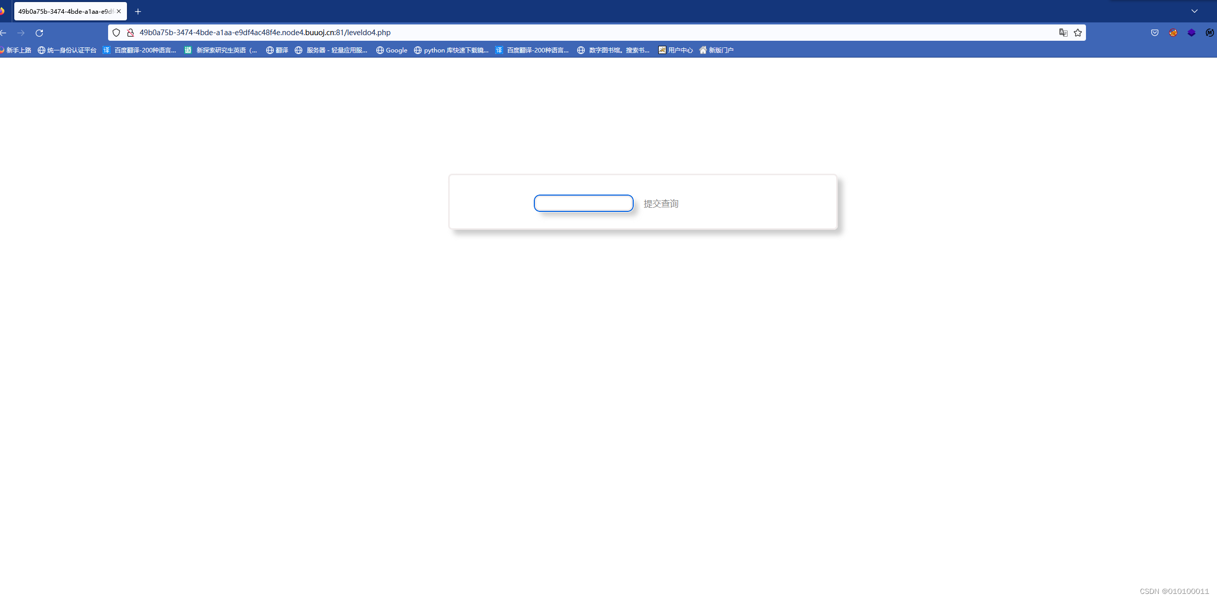 【BUUCTF之[BJDCTF2020]Easy MD5】_bigdogeggs的博客-CSDN博客