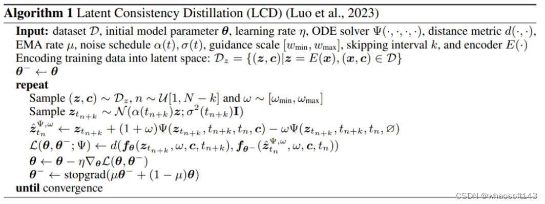 LCM/LCM-LoRA_lcm lora模型-CSDN博客