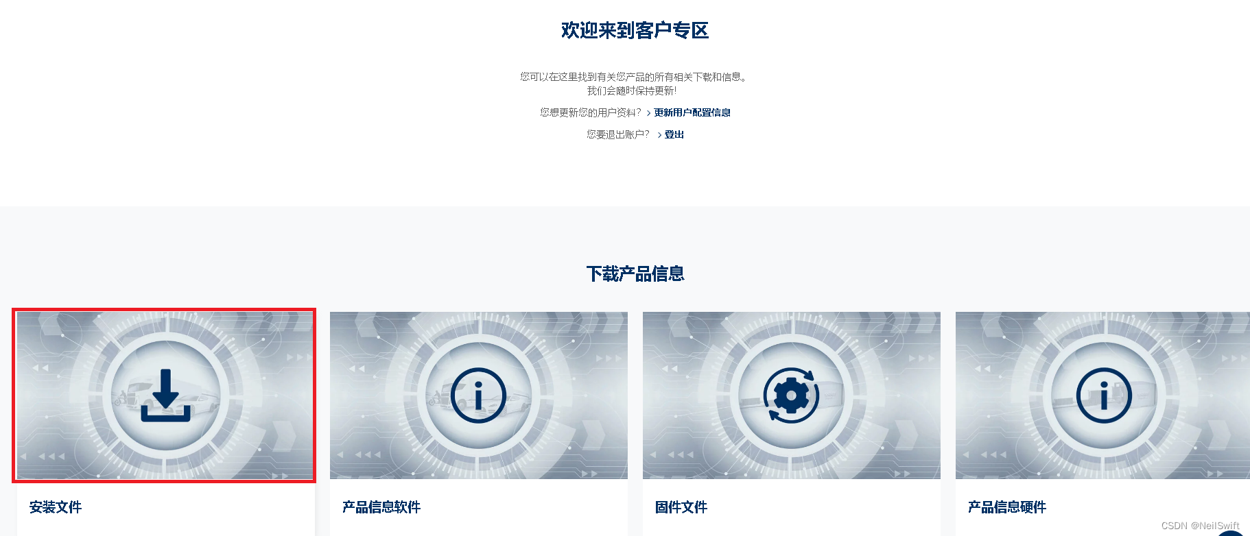 CarMaker试用版许可证申请与软件安装过程_carmaker软件-CSDN博客