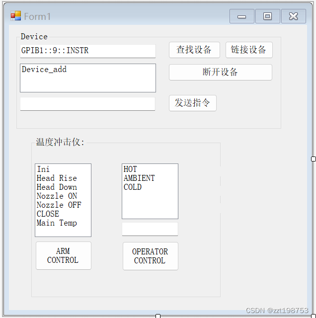 C 程控高低温冲击仪c Ivivisa Csdn博客 