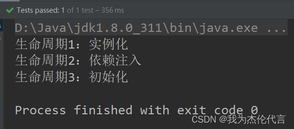 bean的作用域对生命周期的影响和后置处理器_prototype bean bean处理器会生效吗?-CSDN博客