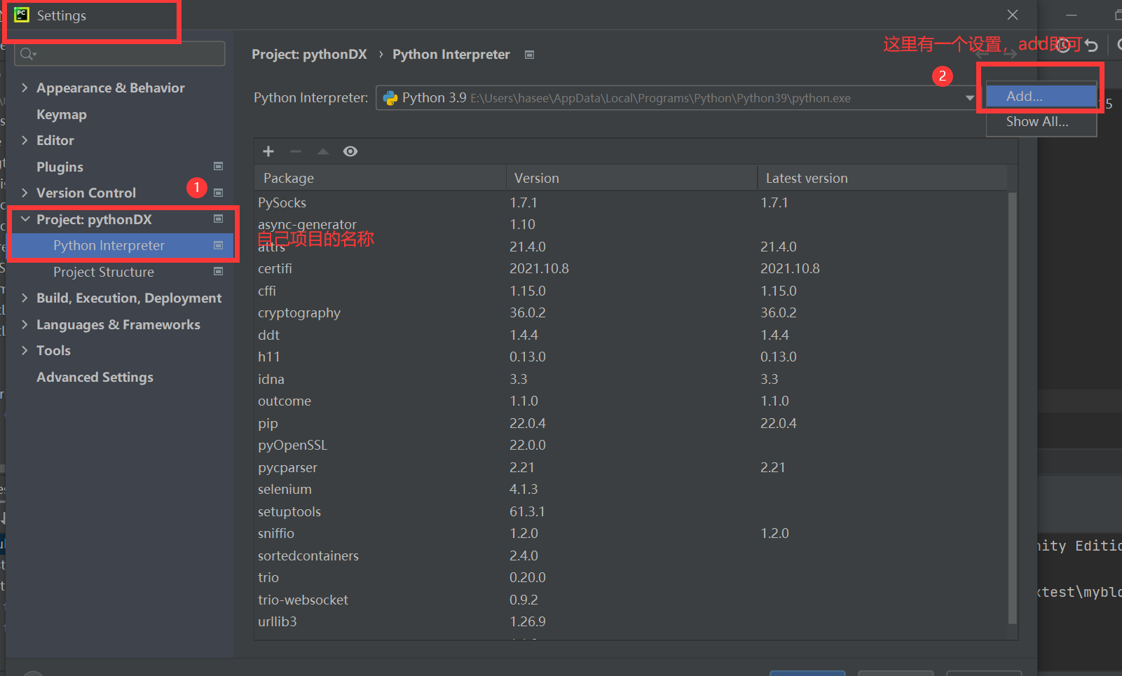 Selenium自动化测试的配置（Python版）_宝塔配置seleium-CSDN博客