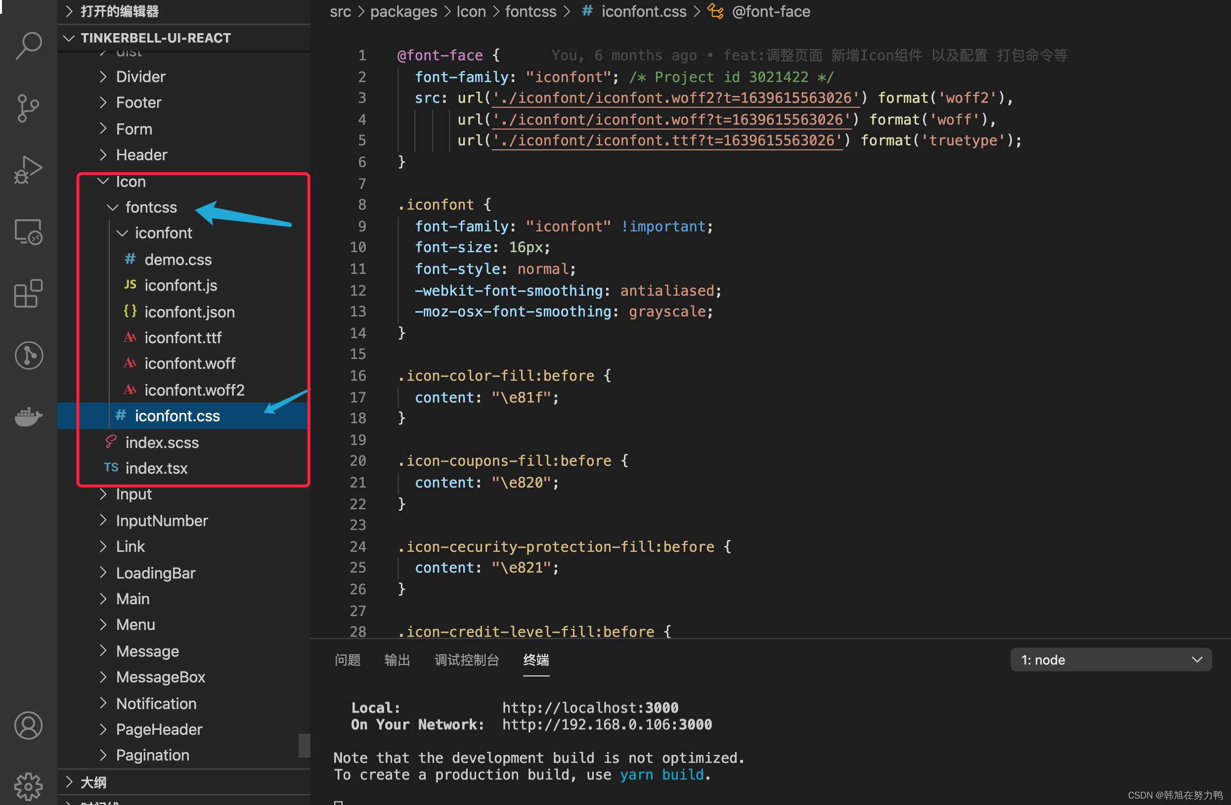 React-Hook 轮子公开课（从零开始）用最基础的方式写出一个简单的组件库——第一课【Icon】组件_react icon组件-CSDN博客
