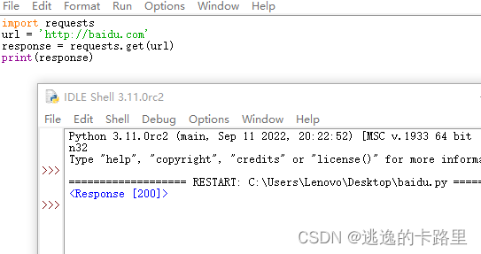 Python学习之下载百度搜索到的图片（含源代码）python下载图片代码 Csdn博客