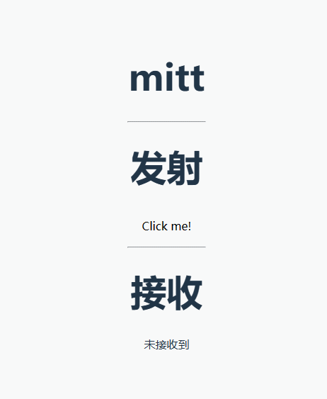Vue3事件总线——从eventbus到mittvue3 Eventbus Mitt Csdn博客