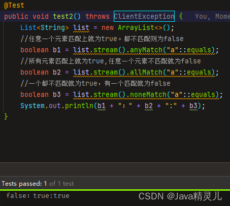 stream的anyMatch、allMatch、noneMatch的坑点-CSDN博客