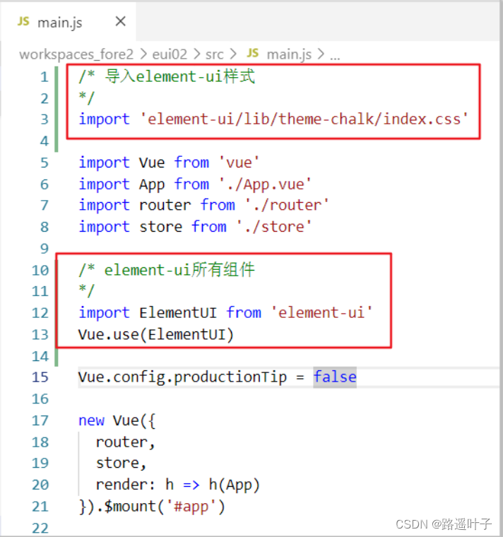 【vue】vue前端整合element Ui—vue下载安装axios、echarts依赖vue下载elementui Csdn博客