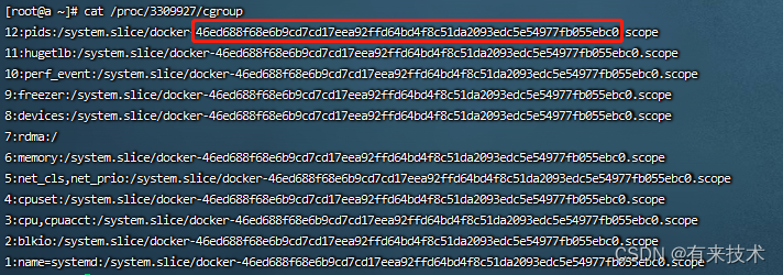Docker 容器 Cpu 和内存占用过高问题排查docker排查cpu飙升 Csdn博客 3899