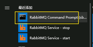 rabbitmq安装，远程访问配置及日常操作_rabbitmq配置远程访问-CSDN博客