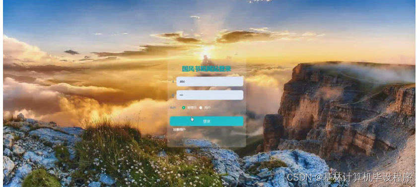 Python Django毕业设计国风书籍网站（程序lw） Csdn博客