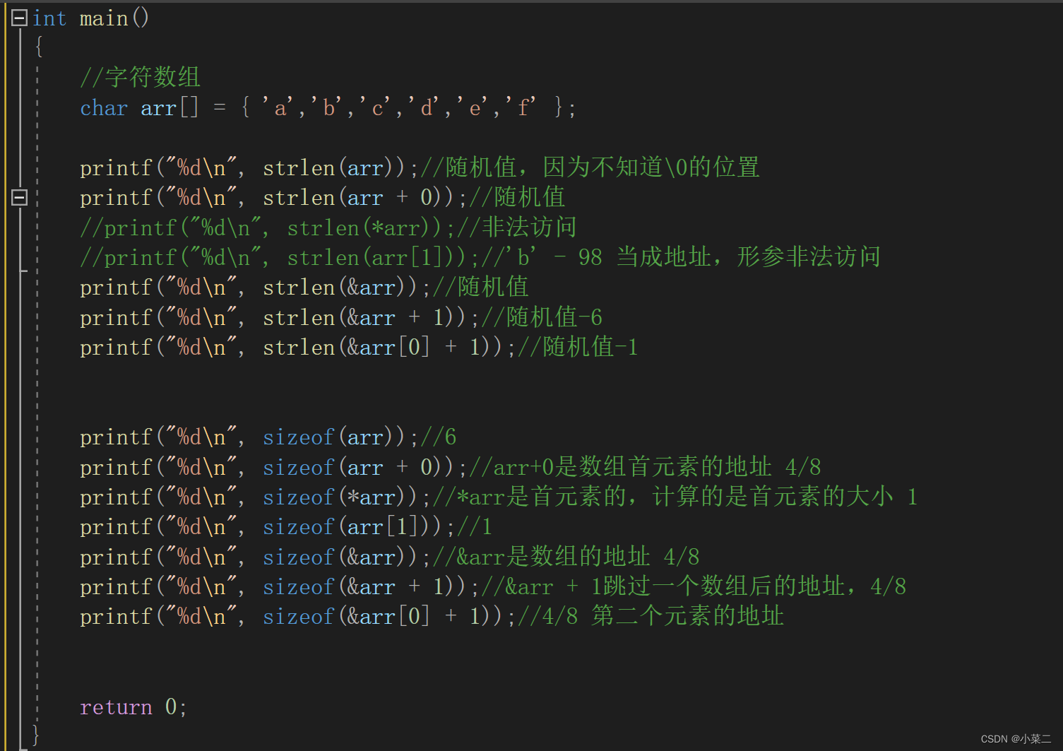 【C语言进阶-＞指针的进阶】--sizeof与strlen的区分_判断指针类型的大小sizeof还是strlen-CSDN博客