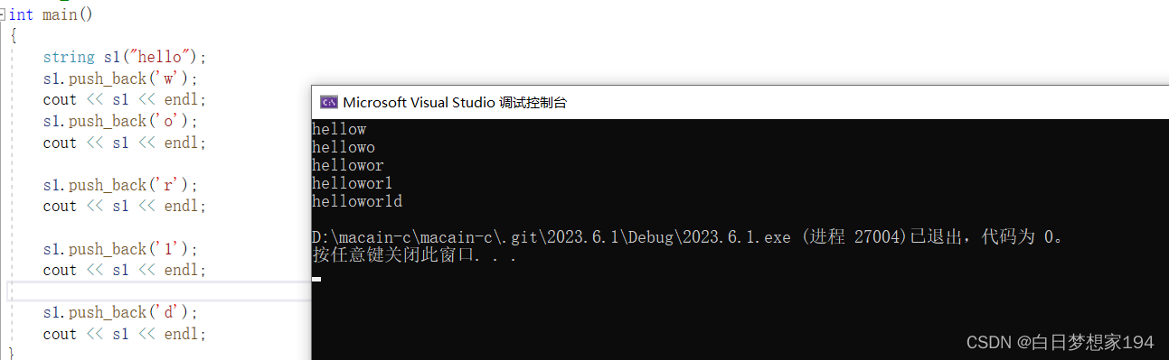 C++入门篇之string使用_c++ string&-CSDN博客