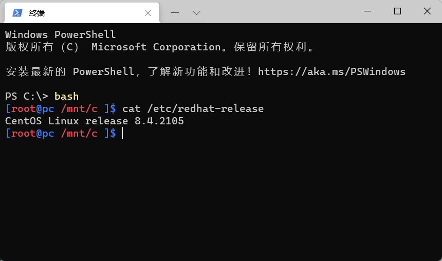 基于Windwos11的WSL安装CentOS_wsl centos-CSDN博客