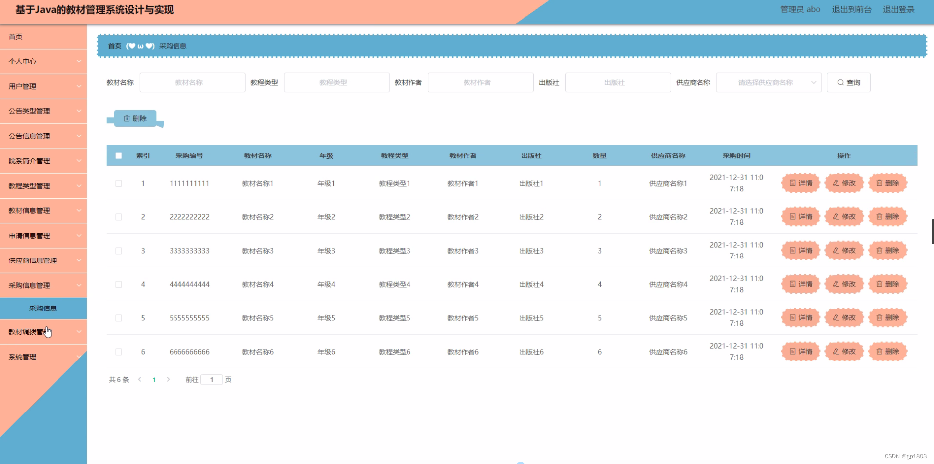 【开题报告】springboot基于java的教材管理系统设计与实现rz1vj计算机毕设王振华springboot在教学效果评估系统中的应用 J 电子技术20230567 6
