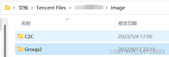 电脑C盘空间快要不足了怎么办？_tencentfiles里的image里的group2-CSDN博客