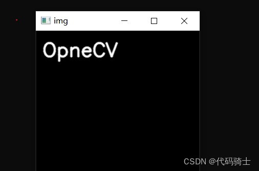 【opencv学习笔记】opencv中简单的绘图函数opencv画矩形 Csdn博客
