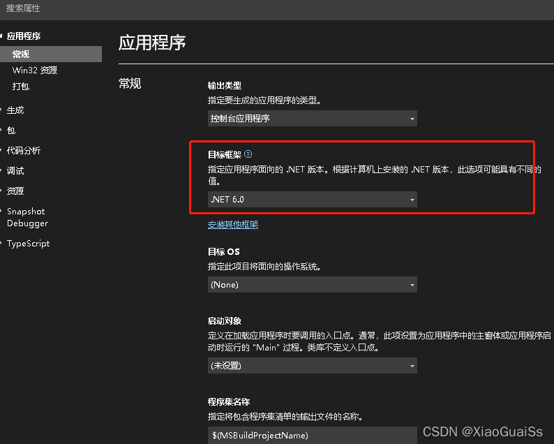 十、net6 Core Api发布到iis Iis 发布net Core Api Csdn博客