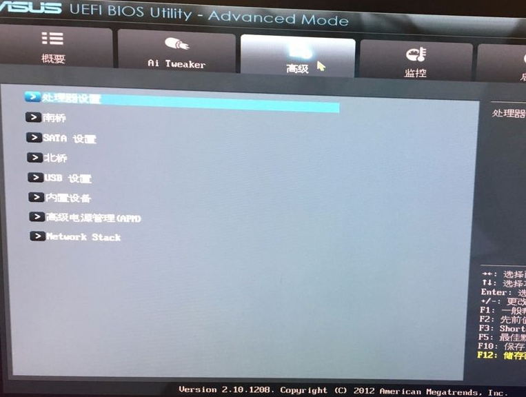 windows开启Hyper-V虚拟化功能并创建虚拟机_华硕主板hyper-v开启-CSDN博客